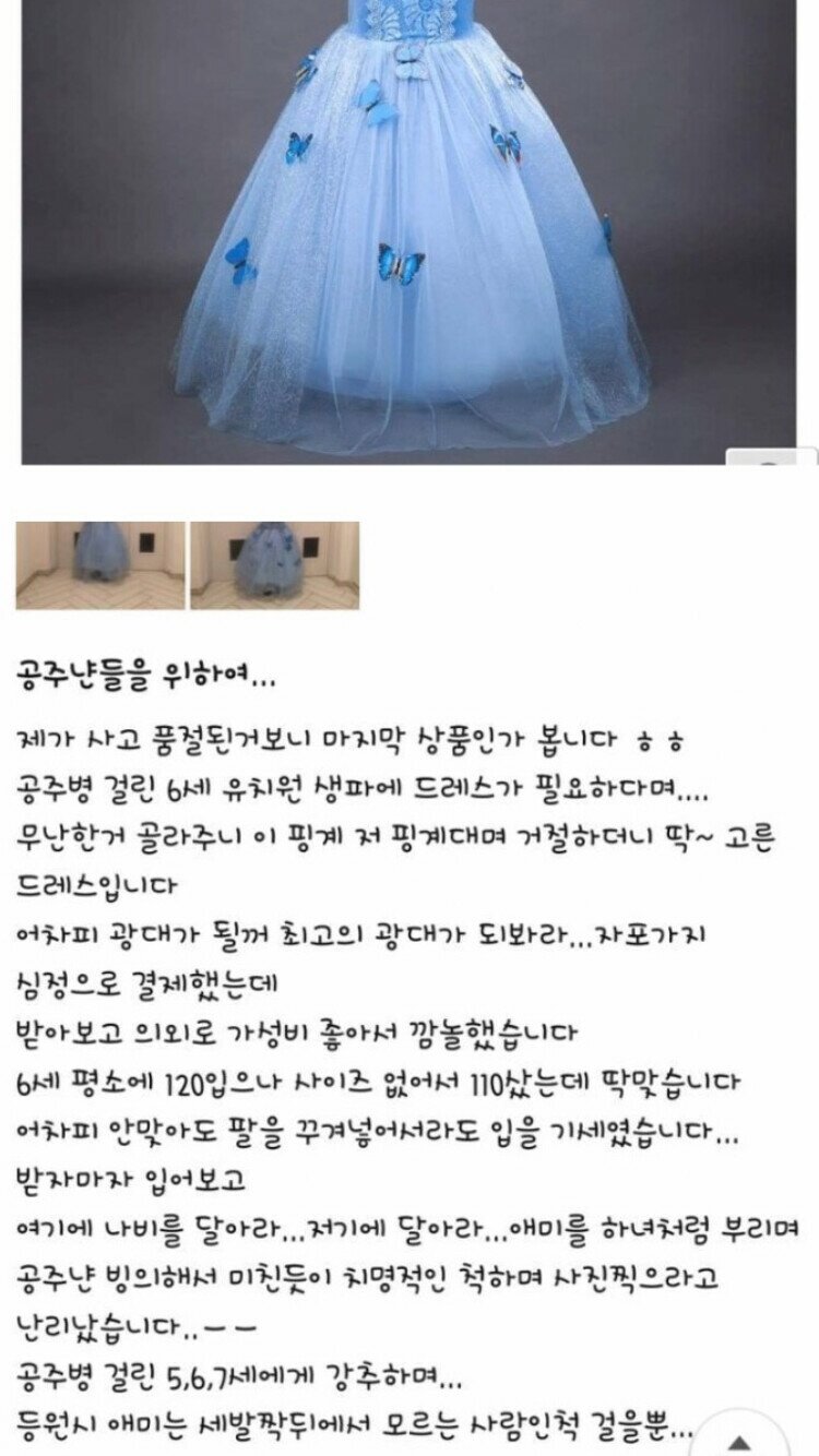 로스트아크 인벤 역대 실린 공모전 하늘하늘을 볼때마다 생각나는 글 로스트아크 인벤 자유 게시판