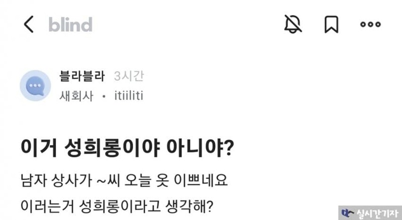 로스트아크 인벤 성희롱 당한 눈나 로스트아크 인벤 기상술사 게시판