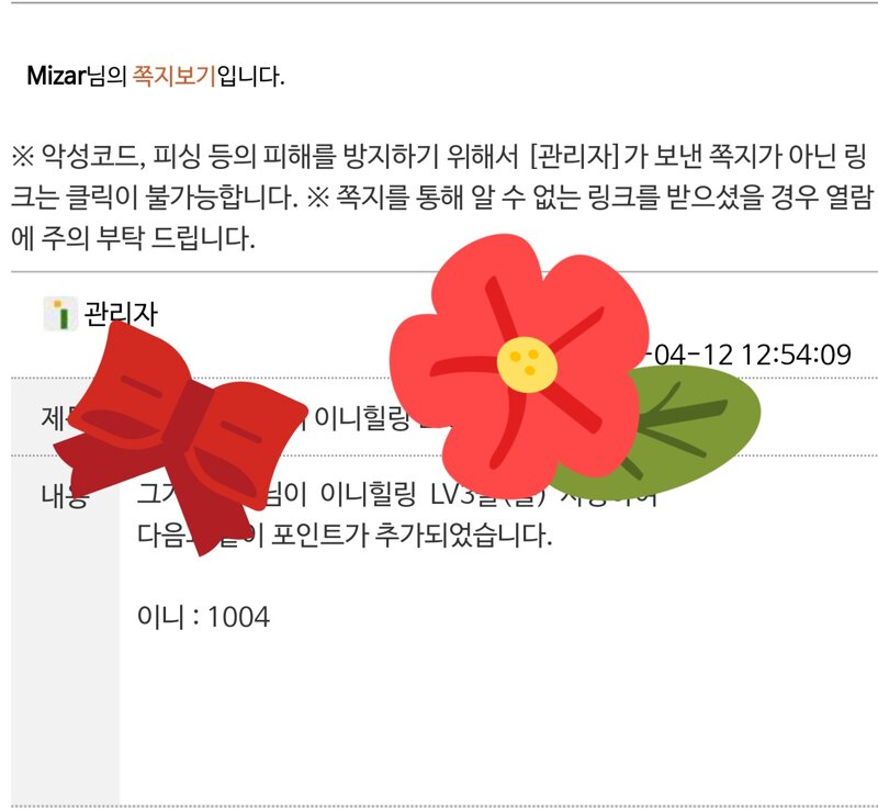마격이니 곰압습니다 디아블로2 자유 게시판 디아블로2 인벤