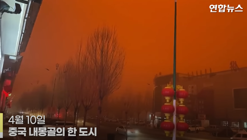 메이플스토리 인벤 중국 황사 근황 메이플스토리 인벤 자유게시판