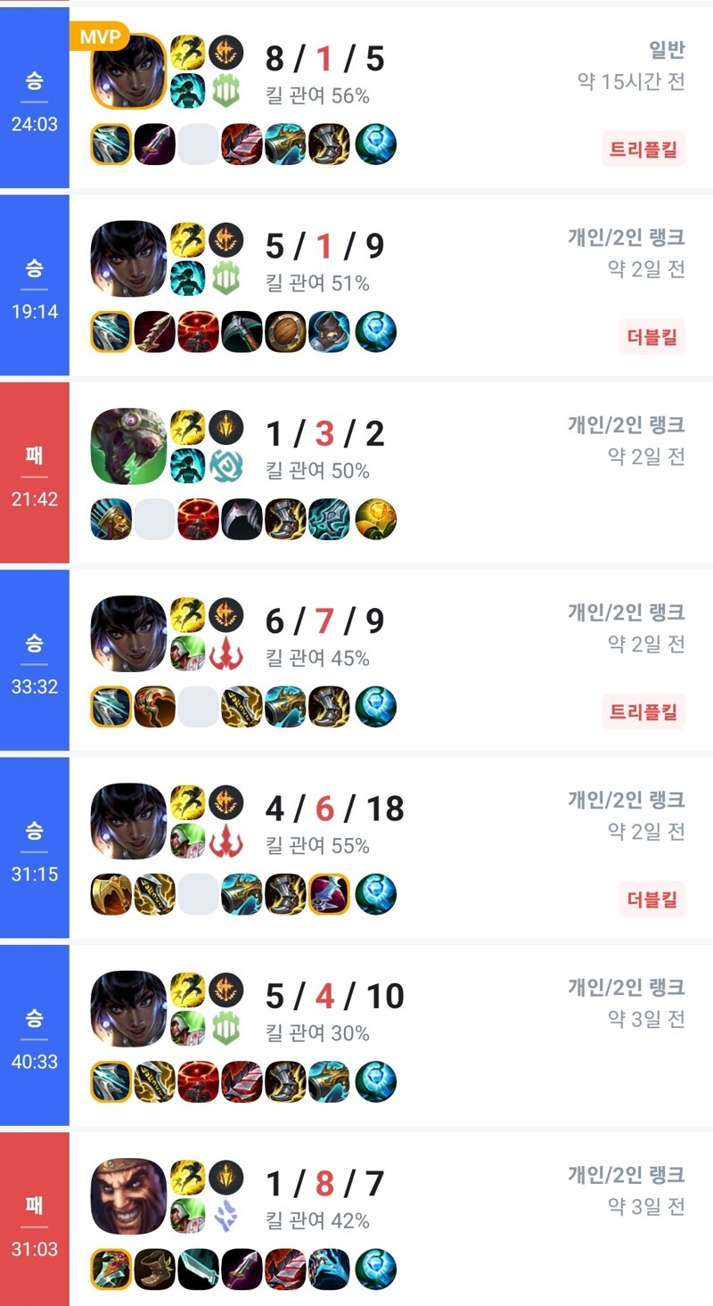 리그오브레전드 인벤 닐라가 아니면 안되는 몸이 되어버렸어 Lol 봇 게시판