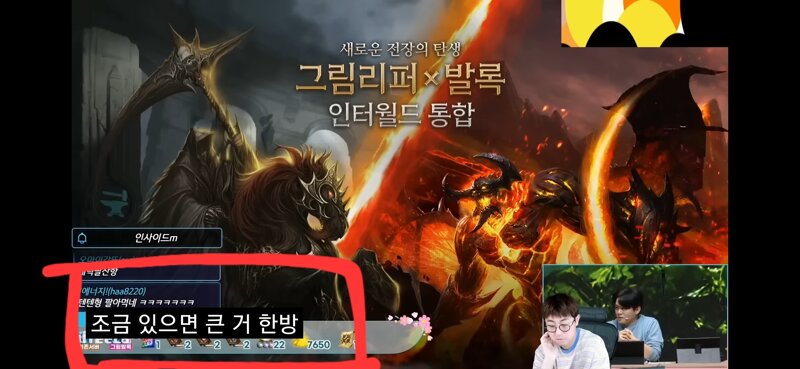 리니지m 인벤 6주년때 기르타스 서버 구섭으로 붙음 리니지m 인벤 자유 게시판