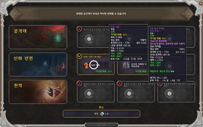 월드 오브 워크래프트 인벤 교수님 학점이 이상해여 와우 인벤 확장팩 게시판
