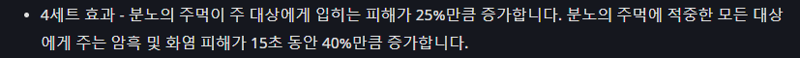 월드 오브 워크래프트 인벤 주관적 2시즌에 풍운이 사용할 장신구 와우 인벤 수도사 게시판