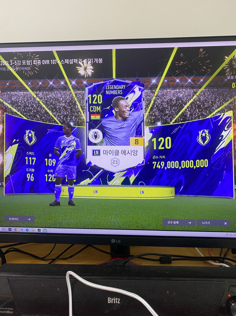 Fc 온라인 인벤 Ln에시앙 금카 Fc 온라인 인벤 득템강화 자랑 게시판
