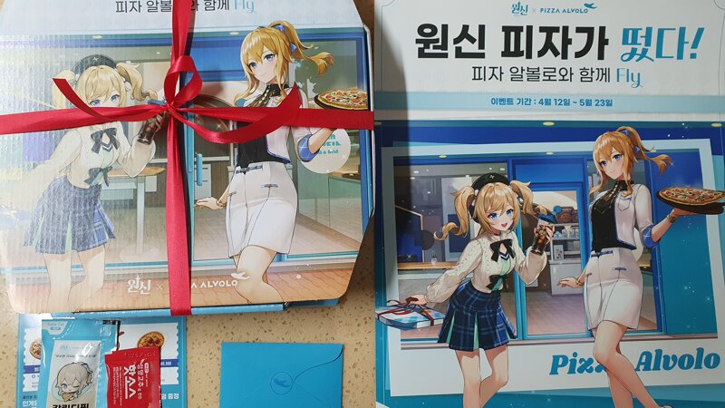 메이플스토리 인벤 혼란한 와중 그씹덕 사왔음 메이플스토리 인벤 자유게시판