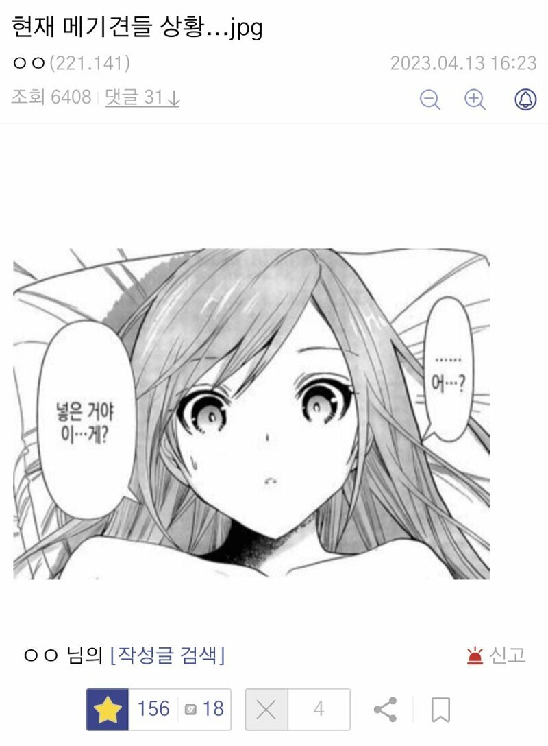 메이플스토리 인벤 이짤 개웃기네ㅋㅋ 메이플스토리 인벤 자유게시판