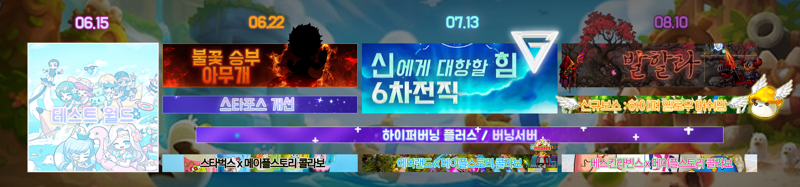 메이플스토리 인벤 춘자님 상상 로드뷰 메이플스토리 인벤 자유게시판