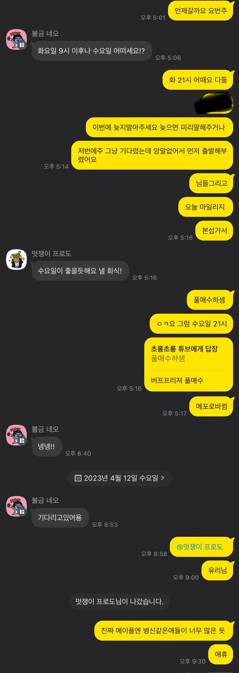 메이플스토리 인벤 걍 좆같으니 올릴게 메이플스토리 인벤 리부트 게시판