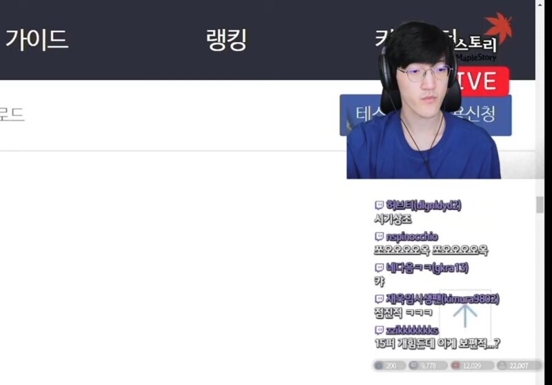 메이플스토리 인벤 ㅇㅂ 실시간 명훈 표정ㅋㅋㅋㅋㅋㅋㅋㅋㅋㅋㅋ 메이플스토리 인벤 자유게시판