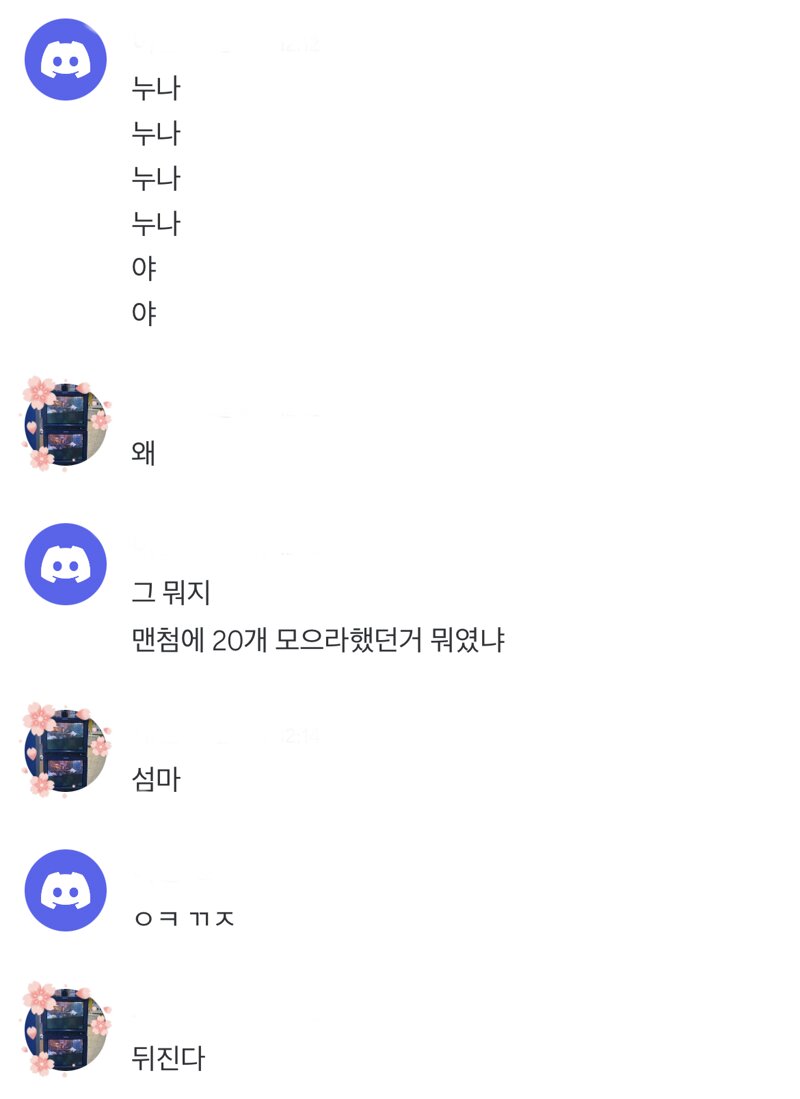 로스트아크 인벤 사촌동생 올해 20살 이제 로아 첨 맛보는데 로스트아크 인벤 자유 게시판