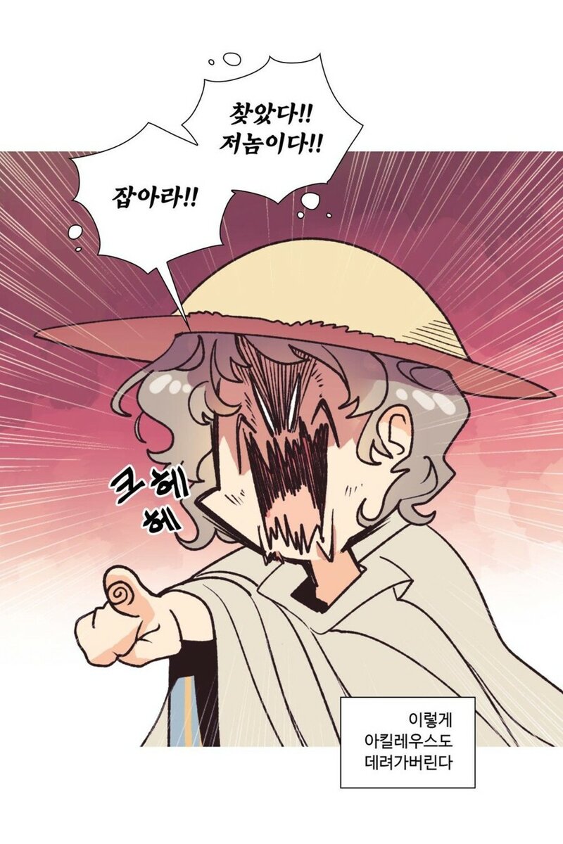 메이플스토리 인벤 그리스 로마 신화 개꼴림 메이플스토리 인벤 자유게시판