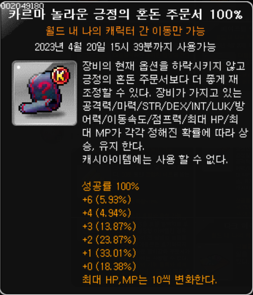 메이플스토리 인벤 본섭 가야겠지 메이플스토리 인벤 자유게시판