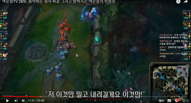 리그오브레전드 인벤 백정 뻔한거 왜 당해줌 Lol 탑 게시판