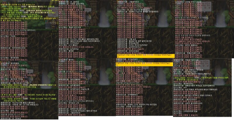 메이플스토리 인벤 리부트2 스틸 패드립 박제 메이플스토리 인벤 리부트 게시판