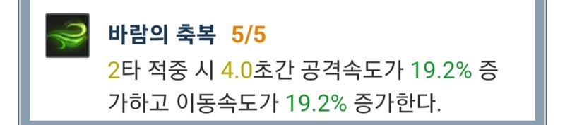 로스트아크 인벤 환기성 ~트포 찍으면 최대 공속 넘어서 적용되나요 로스트아크 인벤 팁과 노하우 게시판