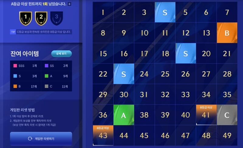Fc 온라인 인벤 빠칭코 리셋 Vs 그대로 선택점 Fc 온라인 인벤 자유게시판