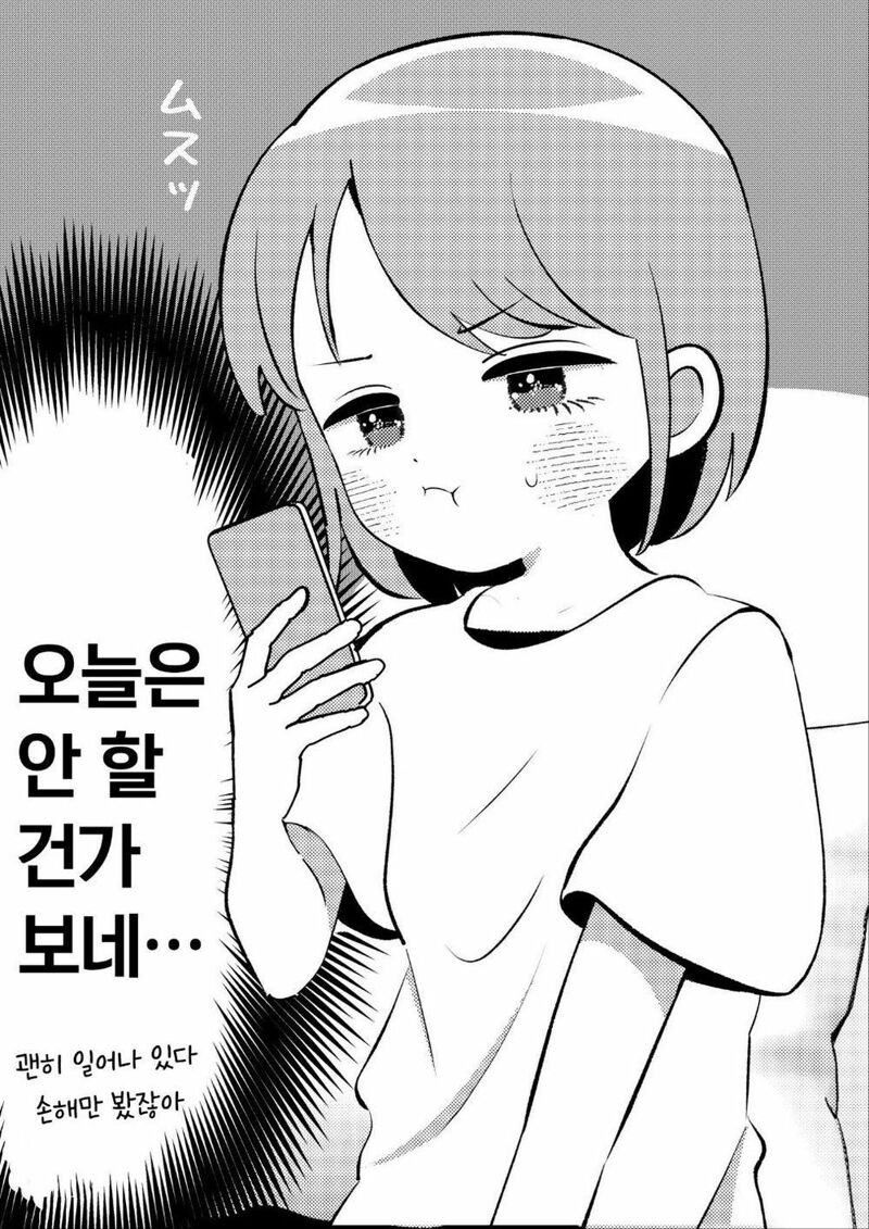 메이플스토리 인벤 메갤에서 왔다 메이플스토리 인벤 자유게시판