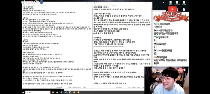 메이플스토리 인벤 ㅇㅂ 춘자 개쳐맞는중 메이플스토리 인벤 자유게시판