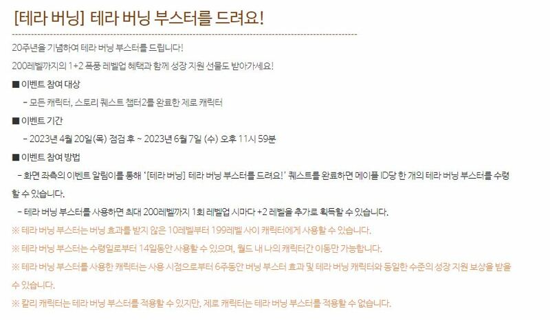메이플스토리 인벤 그진짜 ㅇㅁ없는건가 메이플스토리 인벤 자유게시판