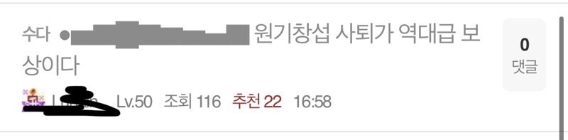 메이플스토리 인벤 ㅋㅋㅋㅋㅋㅋㅋ 뻘하게 웃기네 메이플스토리 인벤 자유게시판