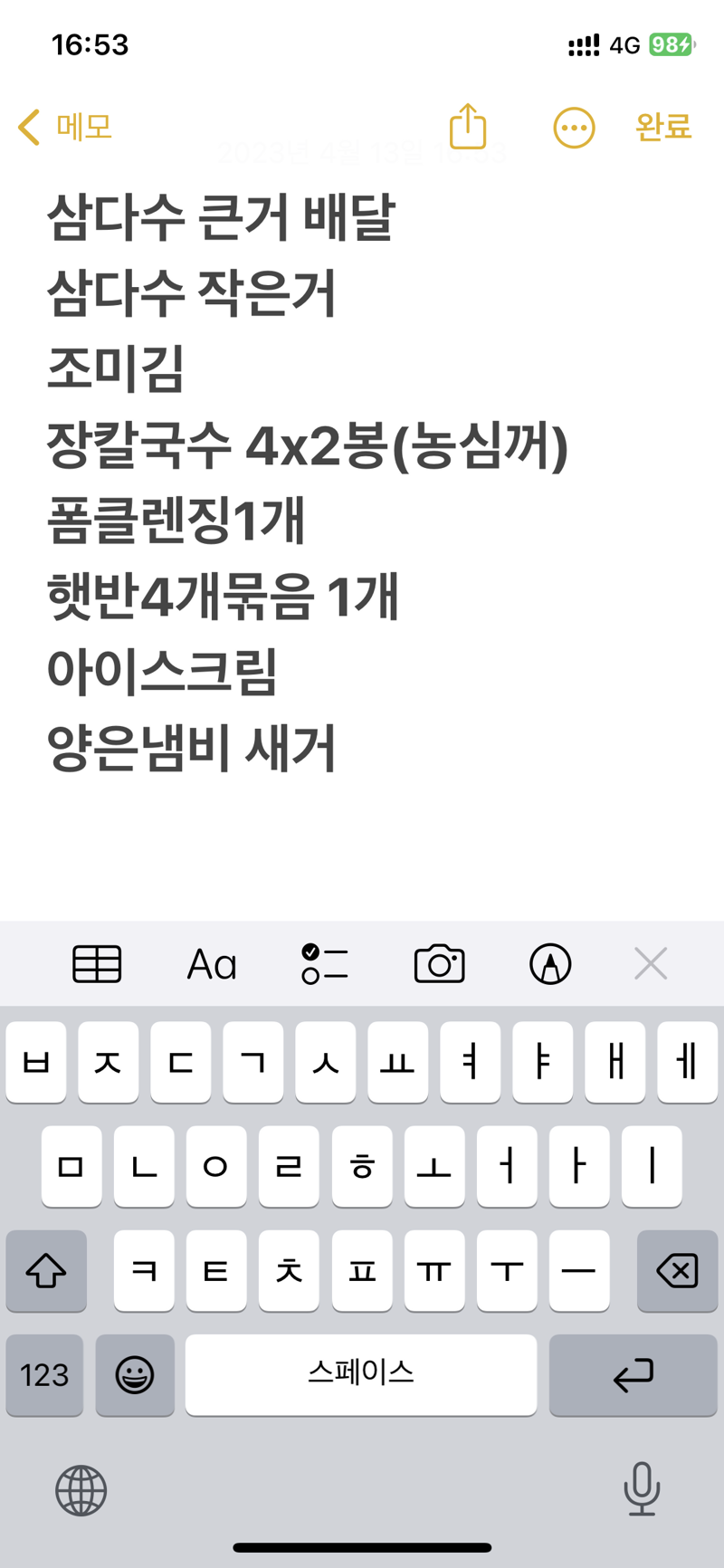 로스트아크 인벤 큰 고민이 있어 로스트아크 인벤 자유 게시판구
