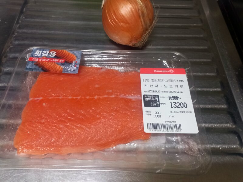 메이플스토리 인벤 야식 메이플스토리 인벤 자유게시판