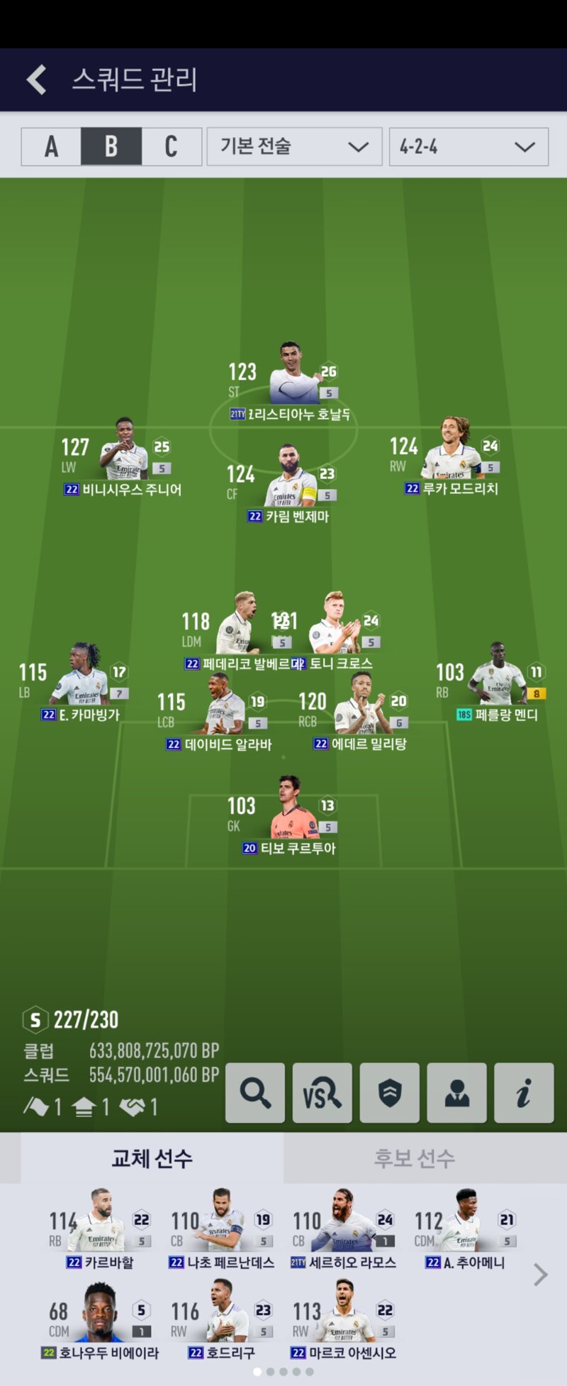 Fc 온라인 인벤 재평가 선구자이지만 Fc 온라인 인벤 자유게시판