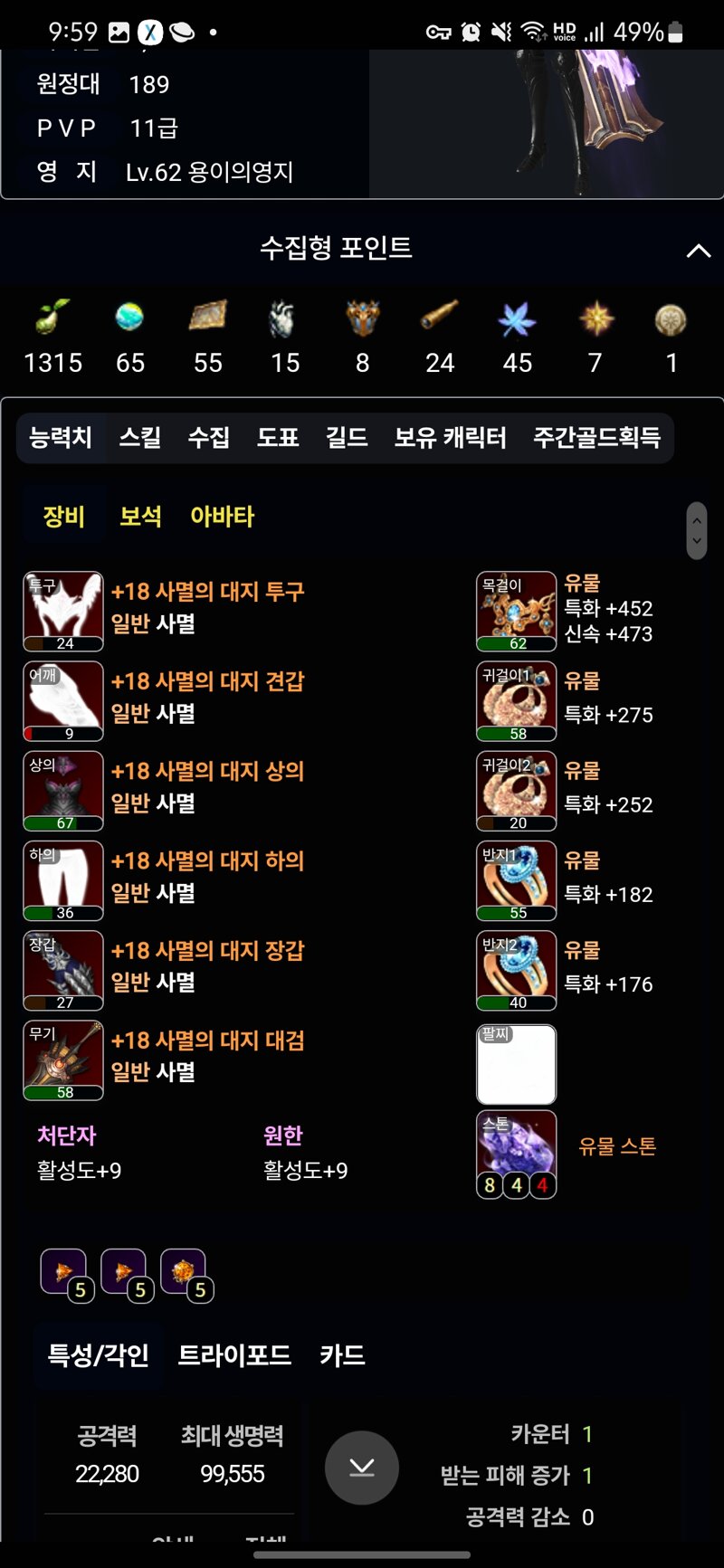 로스트아크 인벤 비하 숙제 쌀먹 숙코 쥬얼리스 용ol친구 로스트아크 인벤 서버 사건사고 게시판
