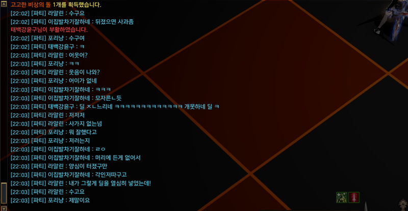 로스트아크 인벤 쿠크세이튼 무개념 비매너 태백강윤구 로스트아크 인벤 서버 사건사고 게시판