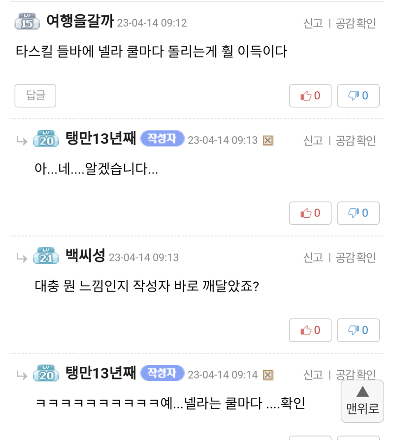 로스트아크 인벤 난 이거보고 포기했음 로스트아크 인벤 워로드 게시판