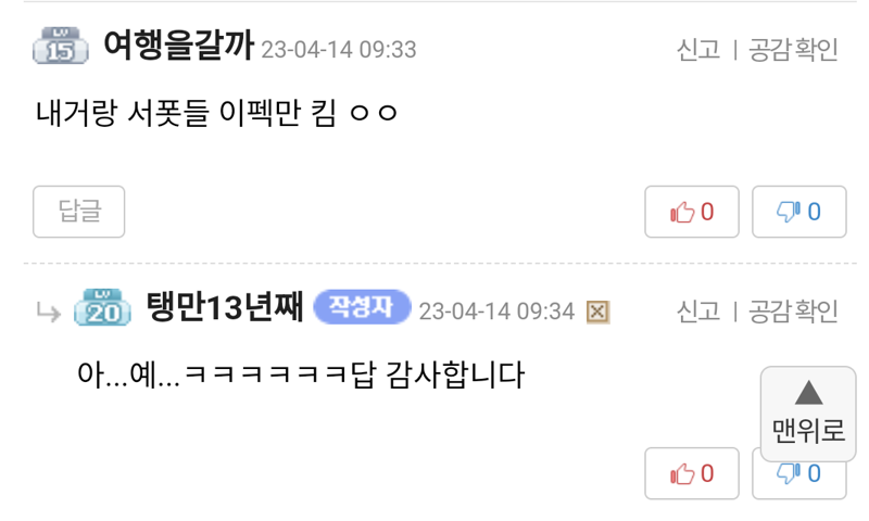 로스트아크 인벤 난 이거보고 포기했음 로스트아크 인벤 워로드 게시판