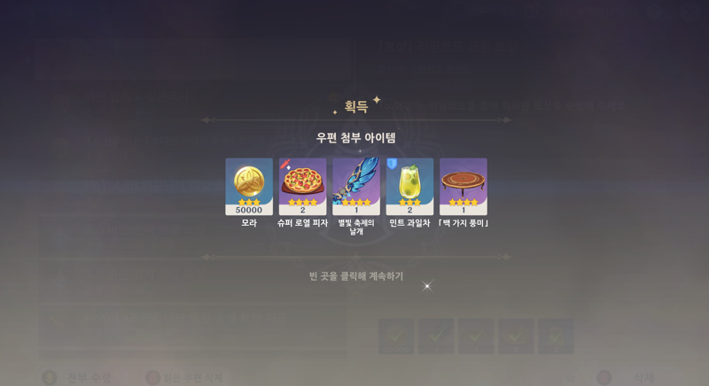 메이플스토리 인벤 ㄹㅇ갓겜 메이플스토리 인벤 자유게시판