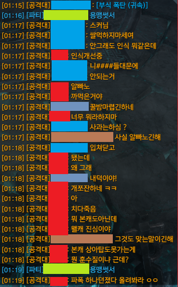 로스트아크 인벤 요즘 발탄 공팟 근황 로스트아크 인벤 자유 게시판