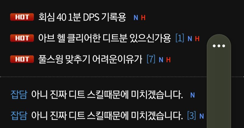 로스트아크 인벤 이거 왜이럼 로스트아크 인벤 자유 게시판