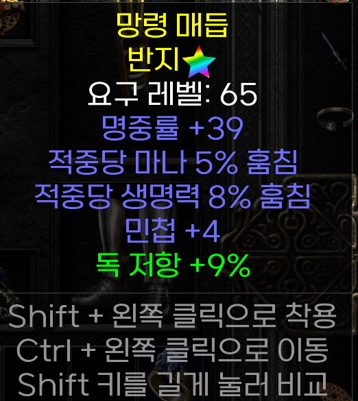 레어링 혹시 시세 있는게 있을까요 디아블로2 자유 게시판 디아블로2 인벤
