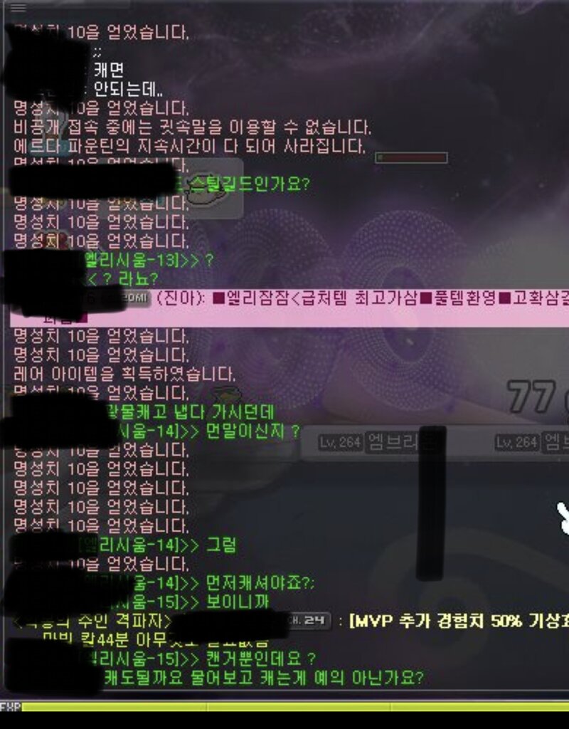 메이플스토리 인벤 제 잘못인가요 메이플스토리 인벤 자유게시판
