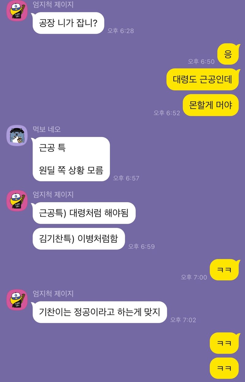 월드 오브 워크래프트 인벤 101 에베루스 월화 9 ~ 1 정공 구인 나는 개잘하는데 하시는분 와우 인벤