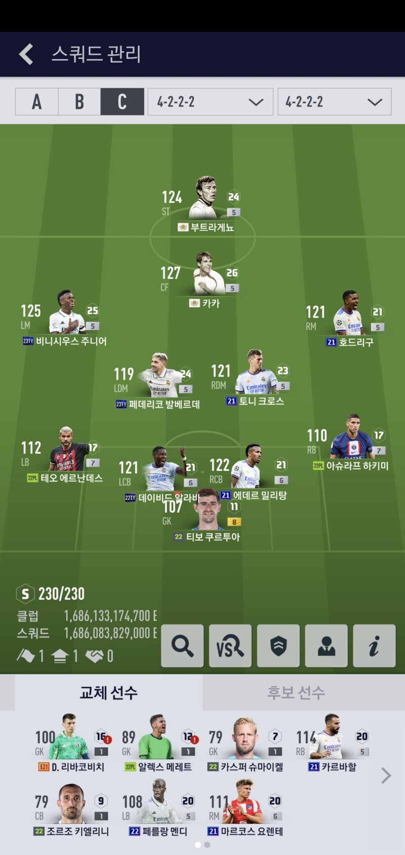 Fc 온라인 인벤 구가 1조6천억 기념 체감러의 레알 Fc 온라인 인벤 자유게시판