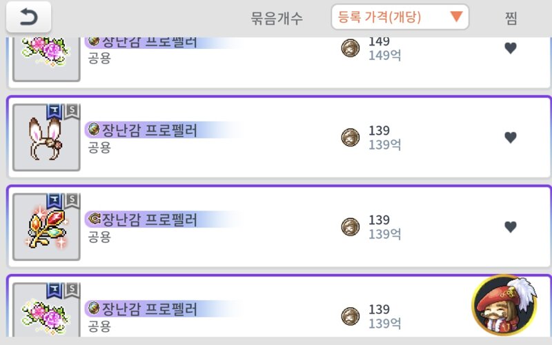 메이플스토리 인벤 코디 모루 개좋다진짜 메이플스토리 인벤 자유게시판