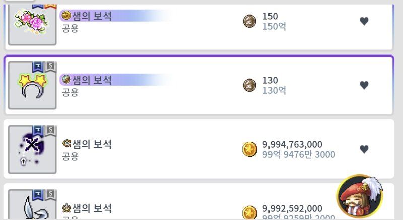메이플스토리 인벤 코디 모루 개좋다진짜 메이플스토리 인벤 자유게시판