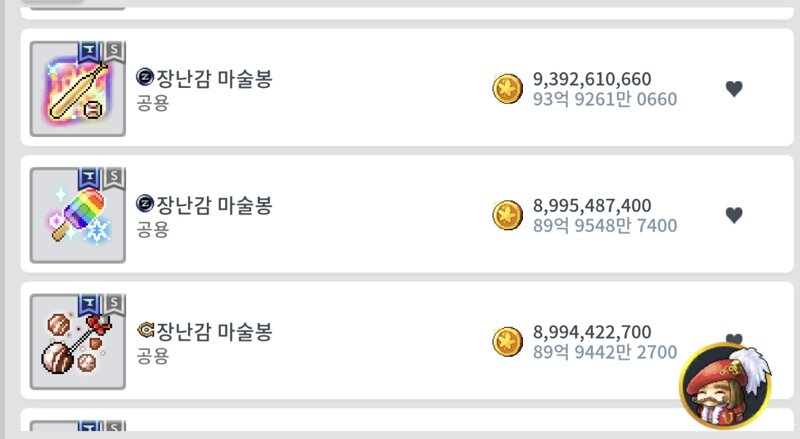 메이플스토리 인벤 코디 모루 개좋다진짜 메이플스토리 인벤 자유게시판