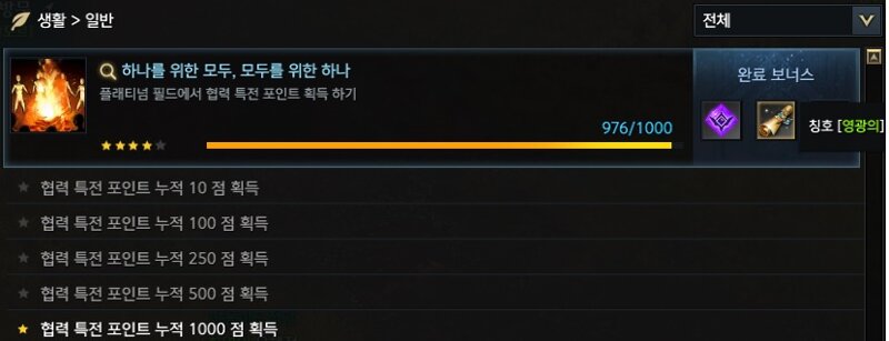 로스트아크 인벤 플필 채집 197수 후기 로스트아크 인벤 자유 게시판