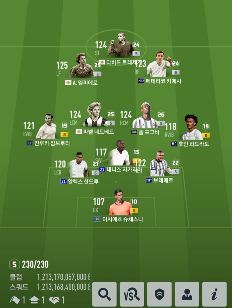 Fc 온라인 인벤 12조 유벤쮸쮸 Fc 온라인 인벤 자유게시판