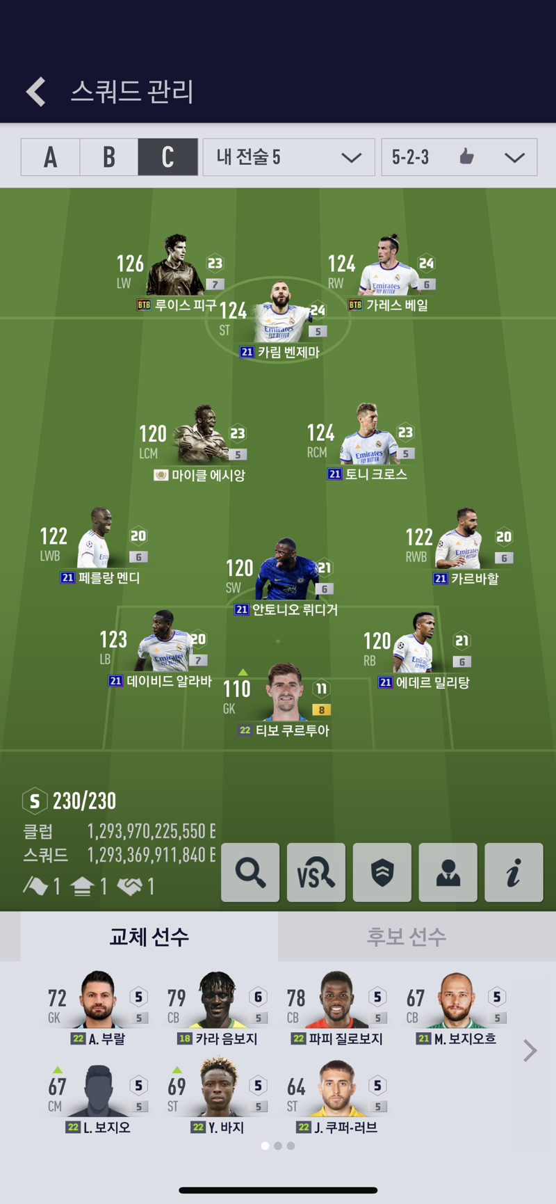 Fc 온라인 인벤 레알12조스쿼드질문 Fc 온라인 인벤 감독모드 게시판