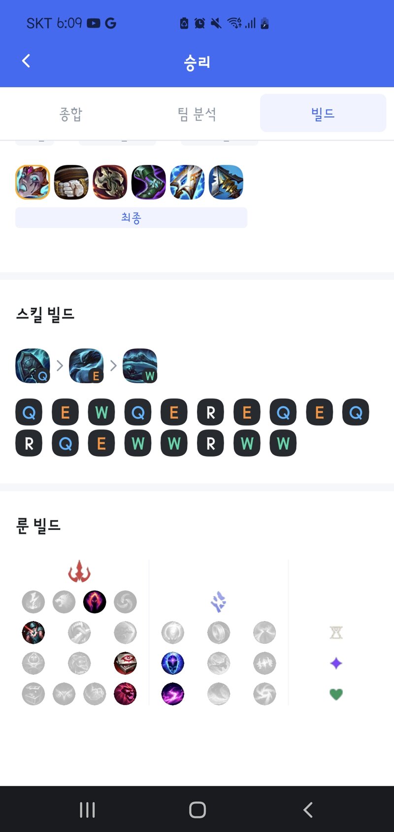 리그오브레전드 인벤 Ap요릭 재밌디ㅡ Lol 칼바람 나락 게시판