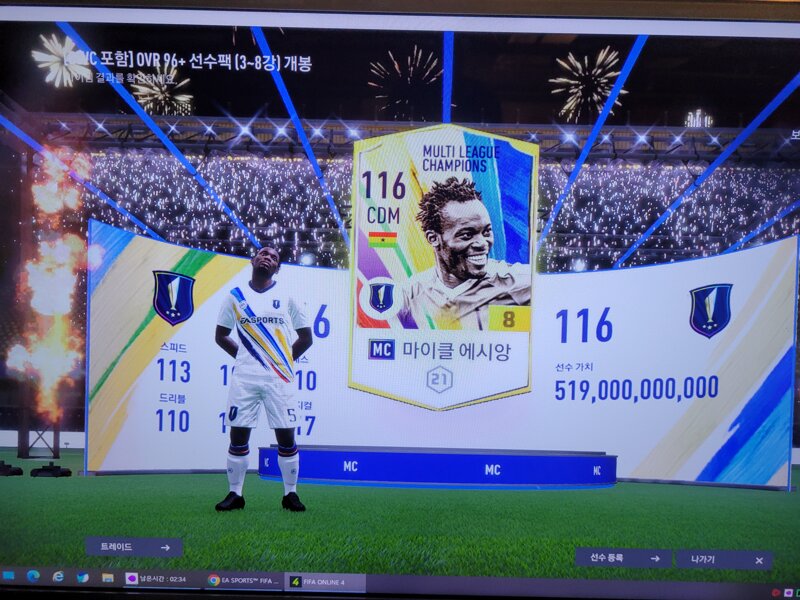 피파 온라인4 인벤 최근 한달간 본캐에서 일어난 모든 일분노주의 피파 온라인4 인벤 득템강화 자랑 게시판