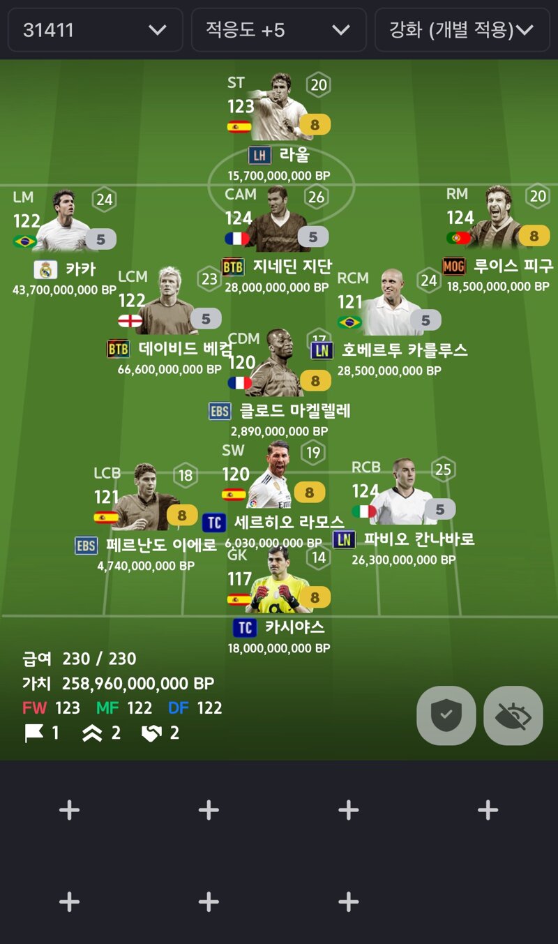 Fc 온라인 인벤 형들 이거 실사용 가능함 Fc 온라인 인벤 자유게시판