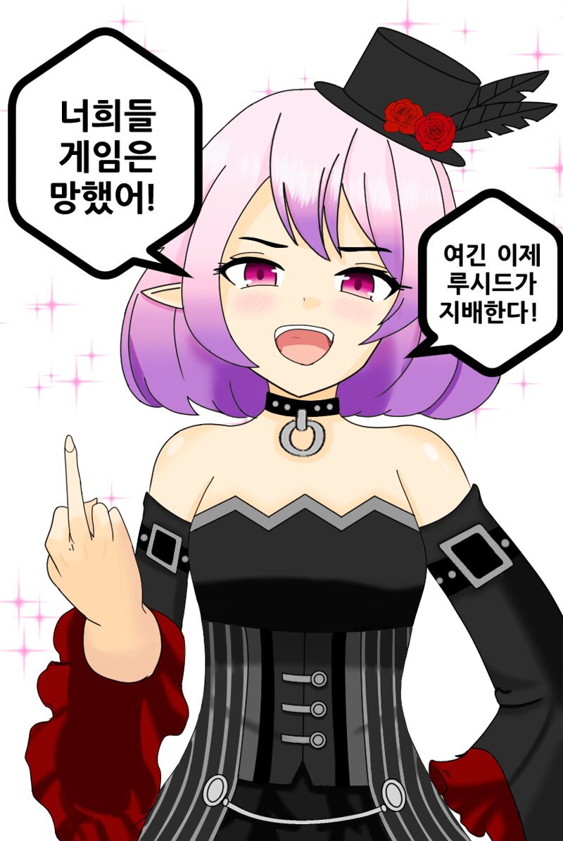 메이플스토리 인벤 너희들 게임은 망했어 메이플스토리 인벤 팬아트카툰 게시판