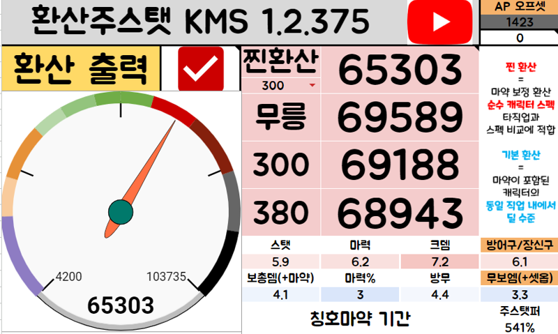 메이플스토리 인벤 2시드링 수로 메이플스토리 인벤 마법사 직업게시판